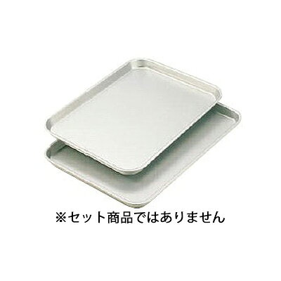 商品の仕様●関連ワード【 ケーキ盆 流水付ケーキ盆 バット 蓋 網 肉バット 正角盆（ステンレス） ケーキバット 網 給食盆 角盆（ステンレス） 角膳（アルミ） 松竹盆 】●サイズ：447×317×H26●カタログコード：2-0077-07...
