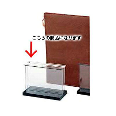 商品の仕様●関連ワード【 ブック立て メニュースタンド メニュー立て 】●●品番 KSA-1（小）●色・柄 ベース：ブラウンスモークアクリル　スタンド部分：透明アクリル●サイズ/重量 100×75×50mm ミゾ幅7mm※商品画像はイメージ...