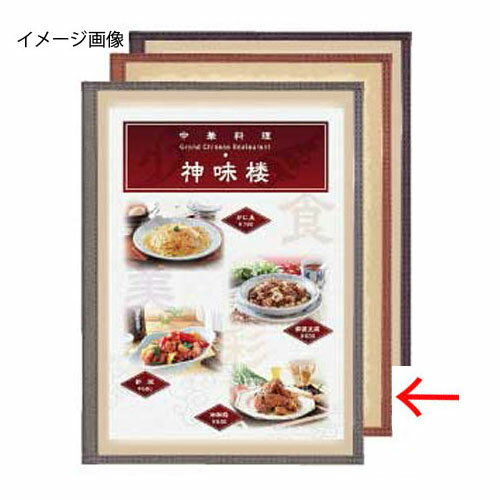 商品の仕様●規　格：A4対応●仕　様：2つ折 4ページ仕様●サイズ：W233×H315mm●カラー：グレー・うす茶・茶※商品画像はイメージです。複数掲載写真も、商品は単品販売です。予めご了承下さい。※商品の外観写真は、製造時期により、実物と...