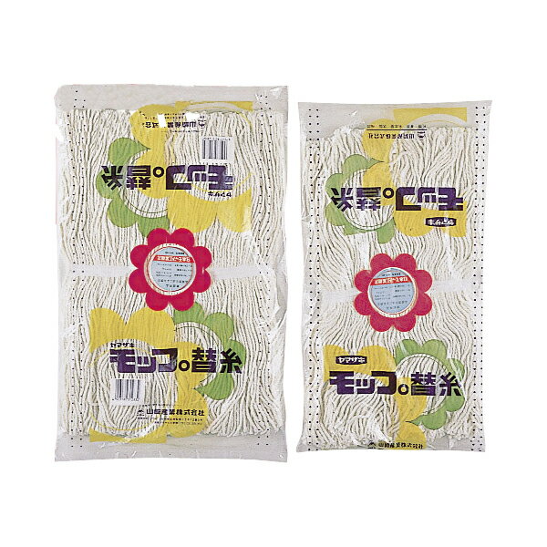 商品の仕様●関連ワード【 糸ラーグ ワンタッチブラシ ワンタッチドライワイパー モップ替糸 モップ ネオカラーモップ テトロンラーグ（モップ替糸） 清掃用品 イージースクラブフラットモップ 掃除用品 】●幅：240材質：ポリエステル、レーヨ...