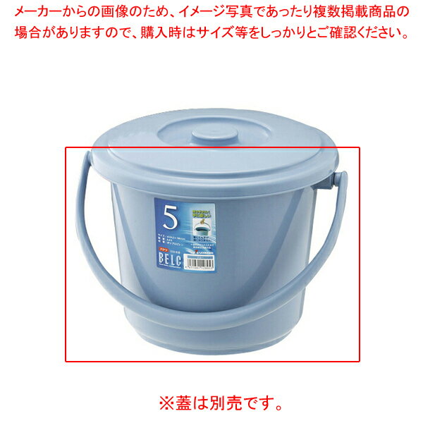 商品の仕様●関連ワード【 ゴミ袋 バケツ 蓋 ポリバケツ ポリ袋 規格袋 広口バケツ 清掃用品 掃除用品 】●サイズ：φ268×H260容量： 8L材質：ポリプロピレン（耐熱100℃）※商品画像はイメージです。複数掲載写真も、商品は単品販売...
