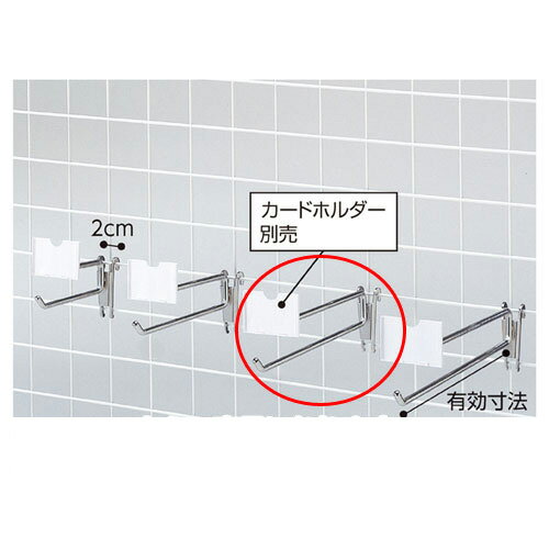 商品の仕様●一体成型でコンパクトな機能性に優れたフックです。 一体成型でコンパクト ベース部分は目立たずコンパクト。一体成型で仕上がっているので強度も十分。 ヨコ陳列もOK 5cmピッチのネットに2個セットできるので陳列量がボリュームアップ...