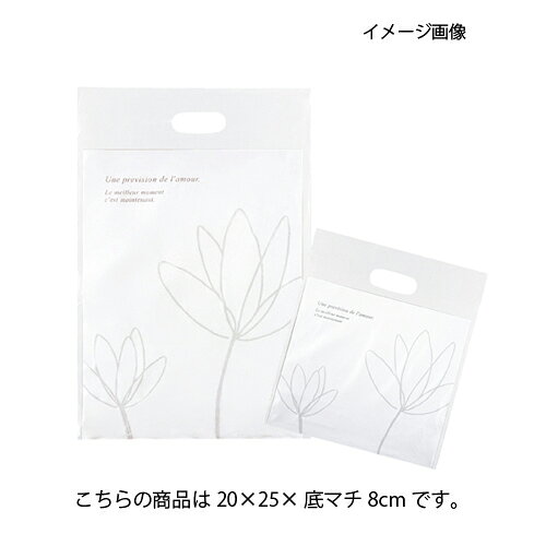 エレガントポリ袋 20×25×底マチ8cm 100枚 レジ袋　底マチが広くて小さめの箱などを入れるのに適しています。ナチュラルでかわいらしいです。●サイズ：厚み：0.05mm●素材・加工：半透明ポリエチレン製ハード型 両面印刷商品の仕様●底...
