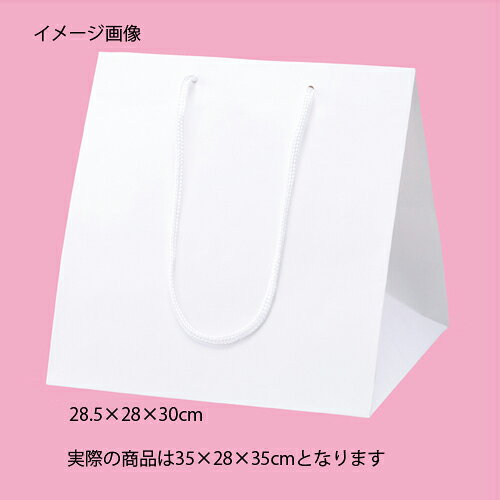 アレンジバッグ。色：白。サイズ：35×28×35。 カジュアルにも、シックにも使える手提げ袋です。シーンを選ばず使いやすいと大評判です。シンプルなデザインの印刷により一層あたたかみを引き出し、 特に雑貨やカジュアル衣料などでよくご利用いただ...