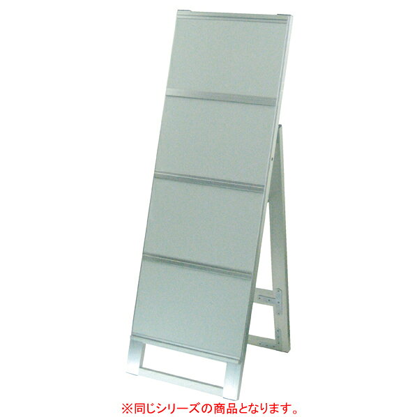 商品の仕様入替カンタン！カードケースの交換はスライドして引くだけの超簡単仕様。本体：アルミ板面：アルミ複合板カードケース：再生PET樹脂W34×D39.5×H97cm重量/3.7kgA4サイズカードケース×4枚付き納期目安/約3営業日別発送...