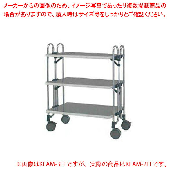 商品の仕様●間口×奥行×高さ：763W×505D×838H●棚間隔：386●段数：2●質量：15kg●折りたたみ後サイス：763×200×940●棚板有効サイス：694×505※商品画像はイメージです。複数掲載写真も、商品は単品販売です。予...