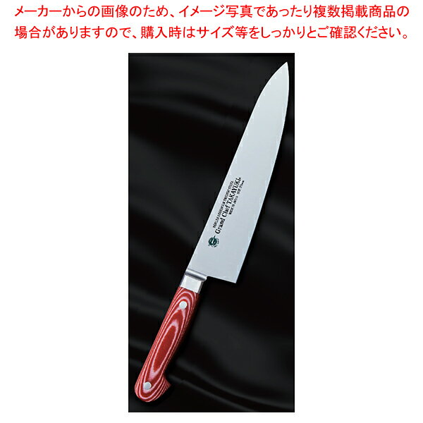 商品の仕様●切れ味の鋭いグランドシェフのブレードにナイフのハンドル材として、堅牢性、耐水性で優秀な素材、マイカルタを使用した美しいシリーズです。●材質:ボーラーウッデホルム特殊鋼 サビに強い●柄:マイカルタ※商品画像はイメージです。複数掲載...