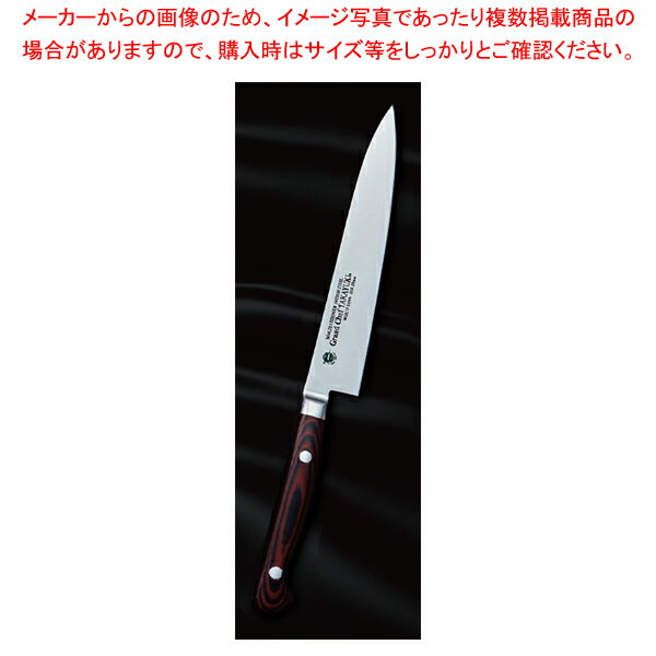 商品の仕様●切れ味の鋭いグランドシェフのブレードにナイフのハンドル材として、堅牢性、耐水性で優秀な素材、マイカルタを使用した美しいシリーズです。●材質:ボーラーウッデホルム特殊鋼 サビに強い●柄:マイカルタ※商品画像はイメージです。複数掲載...