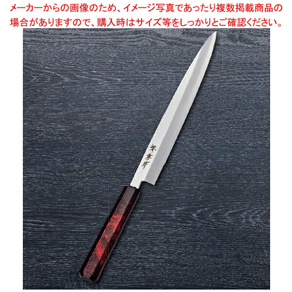 商品の仕様●衛生的で美しくをコンセプトにしたサビに強い包丁です。日本の伝統的な色合いをベースにして一本ごとに職人が色付けしています。●材質:8A鋼 サビに強い●柄:BS樹脂※商品画像はイメージです。複数掲載写真も、商品は単品販売です。予めご...