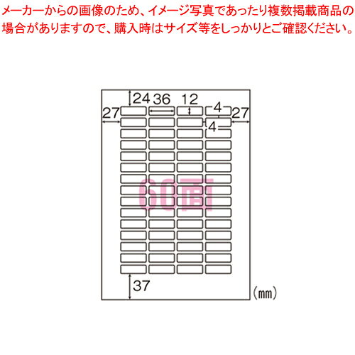 商品の仕様●用途別に選べる豊富なバリエーション。●環境にやさしいFSC[R]森林認証ラベル。●規格:A4判60面●1片寸法:縦12×横36mm●紙種:上質紙●総紙厚:0.124mm●対応プリンタ:熱転写、モノクロレーザー、カラーレーザー、イ...