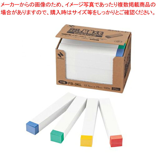 商品の仕様●よく使うものだから大量パックが便利。●簡易包装でゴミ削減のエコ商品。●メモ、マーク、インデックスに最適です。●さまざまな用途に使える、豊富なサイズとカラーバリエーション。●1個枚数:100枚●材質:古紙70%使用※商品画像はイメ...