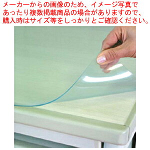 商品の仕様●表面はノングレア処理で、光の反射を防止します。●裏面は非転写加工で、コピーやファクス紙の文字が転写しにくくなっています。●マット厚:1.8mm●軟質●別製品承ります●材質:再生PVC※商品画像はイメージです。複数掲載写真も、商品...