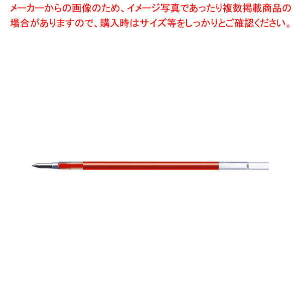商品の仕様●適合商品:サラサクリップ3C0.4●ボール径:0.4※商品画像はイメージです。複数掲載写真も、商品は単品販売です。予めご了承下さい。※商品の外観写真は、製造時期により、実物とは細部が異なる場合がございます。予めご了承下さい。※色...