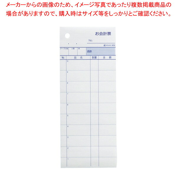 商品の仕様●複写枚数:2枚●1冊入数:300組●行数:10行●仕様:ノーカーボン※商品画像はイメージです。複数掲載写真も、商品は単品販売です。予めご了承下さい。※商品の外観写真は、製造時期により、実物とは細部が異なる場合がございます。予めご...
