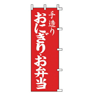 商品の仕様サイズ：W60×H180cm材質：金巾※商品画像はイメージです。複数掲載写真も、商品は単品販売です。予めご了承下さい。※商品の外観写真は、製造時期により、実物とは細部が異なる場合がございます。予めご了承下さい。※色違い、寸法違いな...