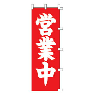 商品の仕様サイズ：W70×H180cm材質：金巾※商品画像はイメージです。複数掲載写真も、商品は単品販売です。予めご了承下さい。※商品の外観写真は、製造時期により、実物とは細部が異なる場合がございます。予めご了承下さい。※色違い、寸法違いな...