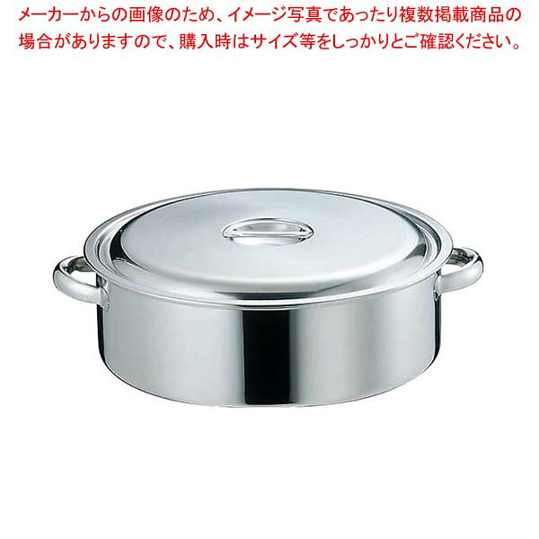 商品の仕様●外寸(mm)：φ580 ●内寸(mm)：55cm 深さ：180●重量:7.6kg●容量:42L●板厚/厚み：1.2●材質：18-8ステンレス※商品画像はイメージです。複数掲載写真も、商品は単品販売です。予めご了承下さい。※商品の...
