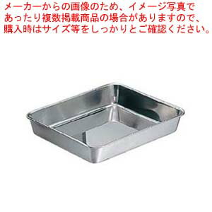 商品の仕様●外寸(mm)：297×232×H50 ●内寸(mm)：底:250×185 ●重量:500g●容量:約2.7L●板厚/厚み：0.6●材質：18-8ステンレス※商品画像はイメージです。複数掲載写真も、商品は単品販売です。予めご了承下...