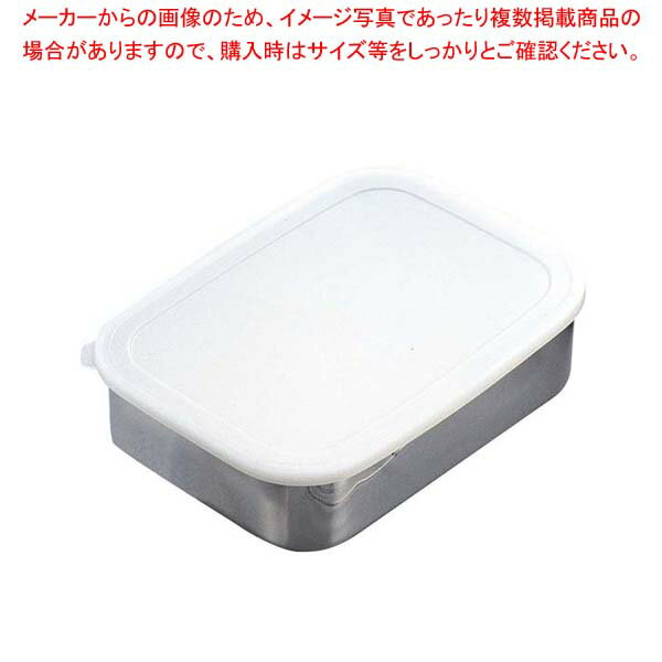 商品の仕様●外寸(mm)：220×170×H63 ●重量:330g●容量:1850ml●材質：18-8ステンレス 蓋：ポリエチレン※商品画像はイメージです。複数掲載写真も、商品は単品販売です。予めご了承下さい。※商品の外観写真は、製造時期に...