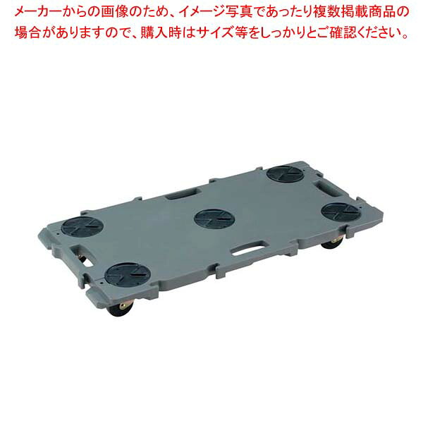 商品の仕様●外寸(mm)：680×400×H115 キャスター：φ75×25 ●材質：ポリプロピレン キャスター：ナイロン樹脂製 ●測定・調節温度範囲/能力：最大積載荷重：200kg■● 最大積載荷重：200kg● キャスター：自在×4● ...