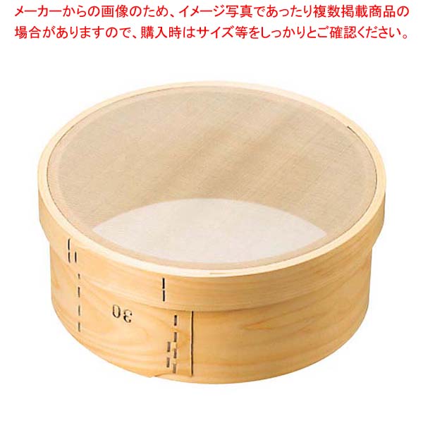 商品の仕様●外寸(mm)：φ335×H140 ●重量：730g●材質：枠：木 ステン ■● 60メッシュ※商品画像はイメージです。複数掲載写真も、商品は単品販売です。予めご了承下さい。※商品の外観写真は、製造時期により、実物とは細部が異なる...