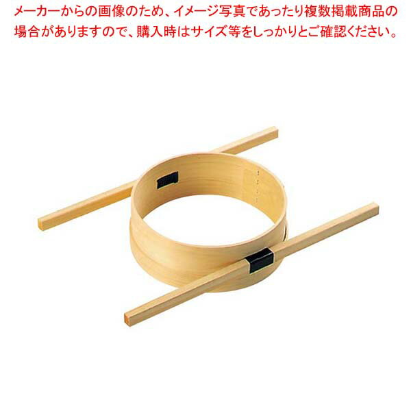 商品の仕様●外寸(mm)：φ345×H120 棒：570 ●内寸(mm)：φ320 ●重量：700g●材質：ひのき※商品画像はイメージです。複数掲載写真も、商品は単品販売です。予めご了承下さい。※商品の外観写真は、製造時期により、実物とは細...