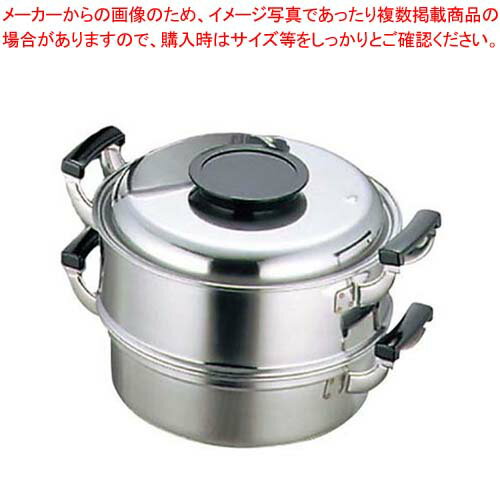 商品の仕様●内寸(mm)：27cm 水槽深さ：87●重量:1.75kg●容量:1段：約1升●材質：18-0ステンレス ●電磁調理器：200V※商品画像はイメージです。複数掲載写真も、商品は単品販売です。予めご了承下さい。※商品の外観写真は、...