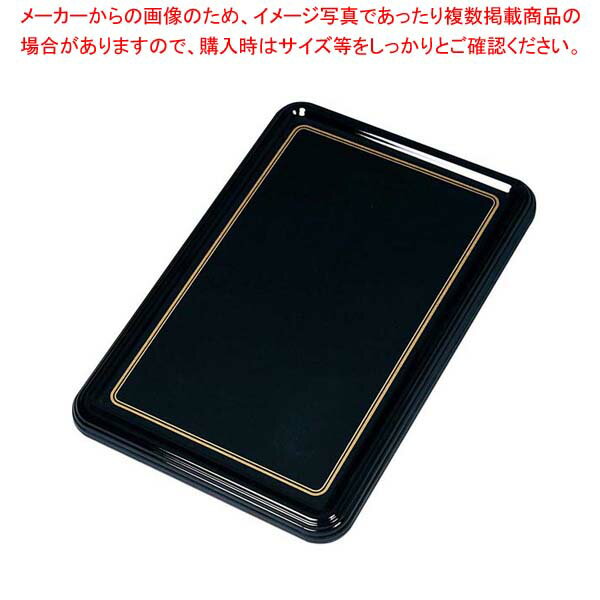 商品の仕様●外寸(mm)：260×390×H15 ●内寸(mm)：220×340 ●材質：メラミン※商品画像はイメージです。複数掲載写真も、商品は単品販売です。予めご了承下さい。※商品の外観写真は、製造時期により、実物とは細部が異なる場合が...