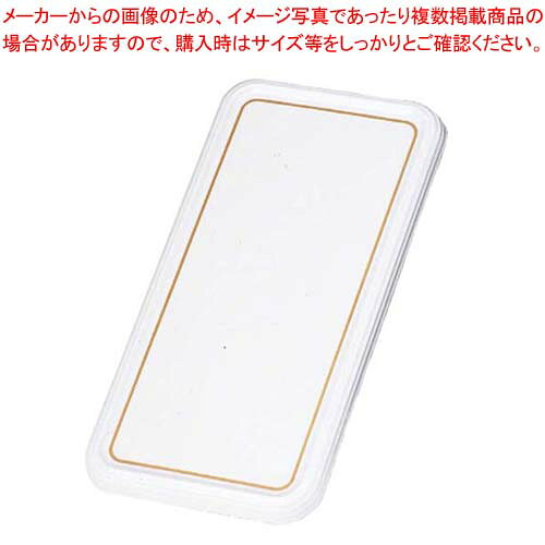 商品の仕様●外寸(mm)：170×340×H15 ●内寸(mm)：140×310 ●材質：メラミン※商品画像はイメージです。複数掲載写真も、商品は単品販売です。予めご了承下さい。※商品の外観写真は、製造時期により、実物とは細部が異なる場合が...