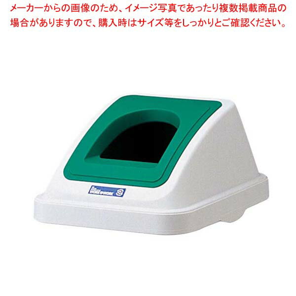 商品の仕様●外寸(mm)：265×310×H160 ●重量:0.325kg●材質：再生ポリプロピレン※商品画像はイメージです。複数掲載写真も、商品は単品販売です。予めご了承下さい。※商品の外観写真は、製造時期により、実物とは細部が異なる場合...