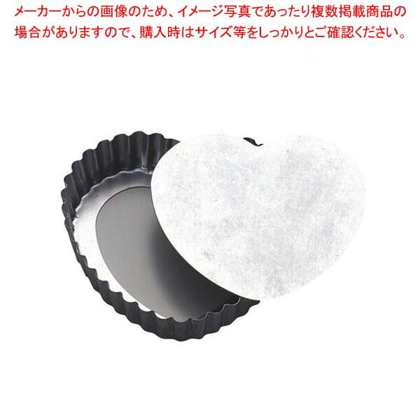 商品の仕様●内寸(mm)：100×H19 ●材質：スチール アルミメッキ※商品画像はイメージです。複数掲載写真も、商品は単品販売です。予めご了承下さい。※商品の外観写真は、製造時期により、実物とは細部が異なる場合がございます。予めご了承下さ...