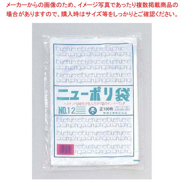 商品の仕様●外寸(mm)：120×230 ●板厚/厚み：0.03●材質：ポリ※商品画像はイメージです。複数掲載写真も、商品は単品販売です。予めご了承下さい。※商品の外観写真は、製造時期により、実物とは細部が異なる場合がございます。予めご了承...