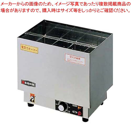 商品の仕様●外寸(mm)：320×210×H280 ●重量:5kg●材質： ●測定・調節温度範囲/能力：温度調節：30〜95℃サーモ可変式●消費電力：750W●電源：AC100V■● 容量(1合徳利で)：8〜12本※商品画像はイメージです。...