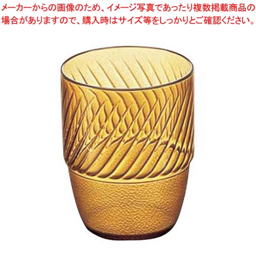 商品の仕様●外寸(mm)：φ65×H80 ●容量:195cc●材質：ポリカーボネイト ●洗浄機：○※商品画像はイメージです。複数掲載写真も、商品は単品販売です。予めご了承下さい。※商品の外観写真は、製造時期により、実物とは細部が異なる場合が...