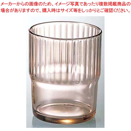 商品の仕様●外寸(mm)：φ68×H80 ●容量:250cc●材質：ポリカーボネイト ●洗浄機：○※商品画像はイメージです。複数掲載写真も、商品は単品販売です。予めご了承下さい。※商品の外観写真は、製造時期により、実物とは細部が異なる場合が...