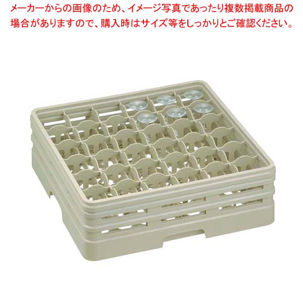 商品の仕様●外寸(mm)：502×502×H125 ●内寸(mm)：仕切：73×73 有効深さ：89●重量:2.24kg●材質：ポリプロピレン ●洗浄機：○●耐熱・耐冷温度：110℃■● 収容数：36● 指先が自由に使えます。ラックの仕切り...