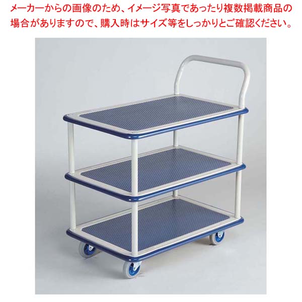 商品の仕様●外寸(mm)：740×480×H850 キャスター：φ100 ●材質：スチール 粉体塗装 ゴム ●測定・調節温度範囲/能力：最大積載荷重：150kg■● キャスター：自在×2・固定×2● 棚間隔：240※商品画像はイメージです。...