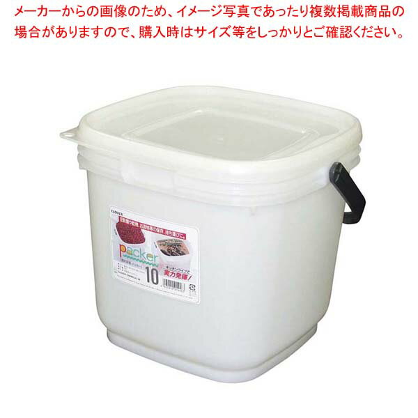 商品の仕様●外寸(mm)：H195 ●内寸(mm)：165×165 ●重量:430g●容量:5L●材質：蓋・本体：ポリエチレン 取手：ポリプロピレン ●耐熱・耐冷温度：-30℃〜60℃※商品画像はイメージです。複数掲載写真も、商品は単品販売...