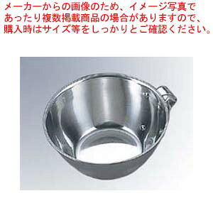 商品の仕様●外寸(mm)：φ120×55 ●容量:470ml●材質：18-0ステンレス※商品画像はイメージです。複数掲載写真も、商品は単品販売です。予めご了承下さい。※商品の外観写真は、製造時期により、実物とは細部が異なる場合がございます。...