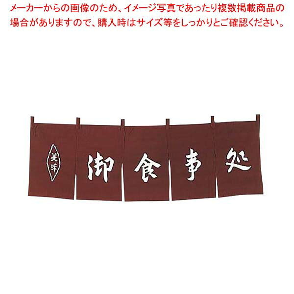商品の仕様●外寸(mm)：1800×600 ●材質：綿100%※商品画像はイメージです。複数掲載写真も、商品は単品販売です。予めご了承下さい。※商品の外観写真は、製造時期により、実物とは細部が異なる場合がございます。予めご了承下さい。※色違...