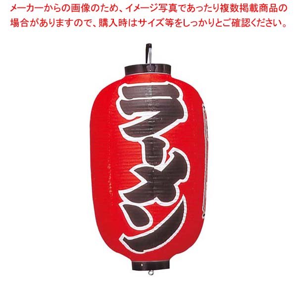 商品の仕様●外寸(mm)：φ420×800(つるの先からリングまでのサイズ) ●材質：ビニール※商品画像はイメージです。複数掲載写真も、商品は単品販売です。予めご了承下さい。※商品の外観写真は、製造時期により、実物とは細部が異なる場合がござ...