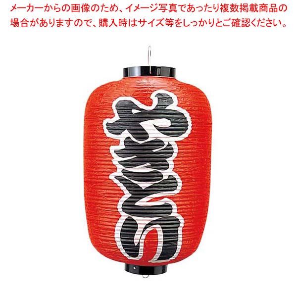 商品の仕様●外寸(mm)：φ330×670(つるの先からリングまでのサイズ) ●材質：ビニール※商品画像はイメージです。複数掲載写真も、商品は単品販売です。予めご了承下さい。※商品の外観写真は、製造時期により、実物とは細部が異なる場合がござ...