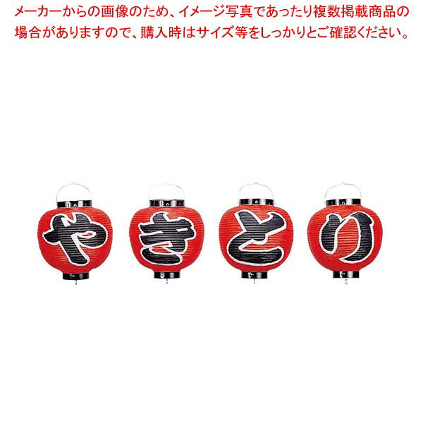 商品の仕様●外寸(mm)：φ240×H360(つるの先からリングまでのサイズ) ●材質：ビニール※商品画像はイメージです。複数掲載写真も、商品は単品販売です。予めご了承下さい。※商品の外観写真は、製造時期により、実物とは細部が異なる場合がご...