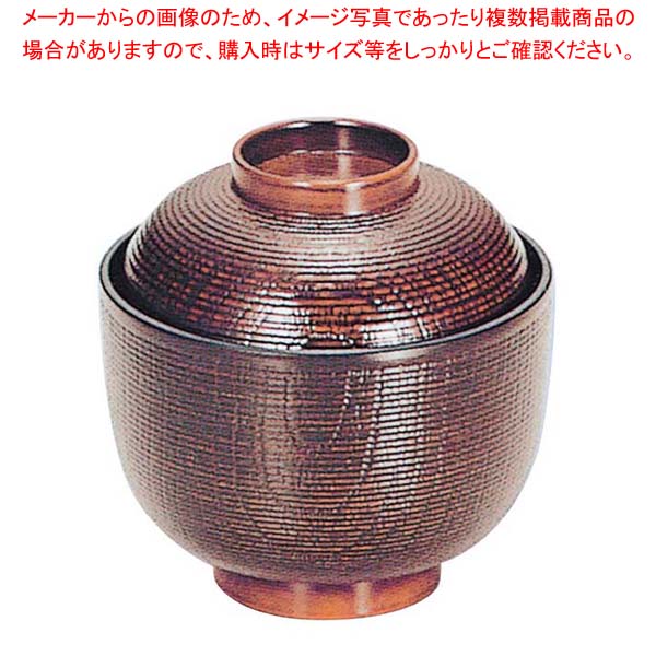 商品の仕様●外寸(mm)：φ93×H96 ●材質：耐熱ABS樹脂 ●洗浄機：○●耐熱・耐冷温度：80〜100℃※商品画像はイメージです。複数掲載写真も、商品は単品販売です。予めご了承下さい。※商品の外観写真は、製造時期により、実物とは細部が...