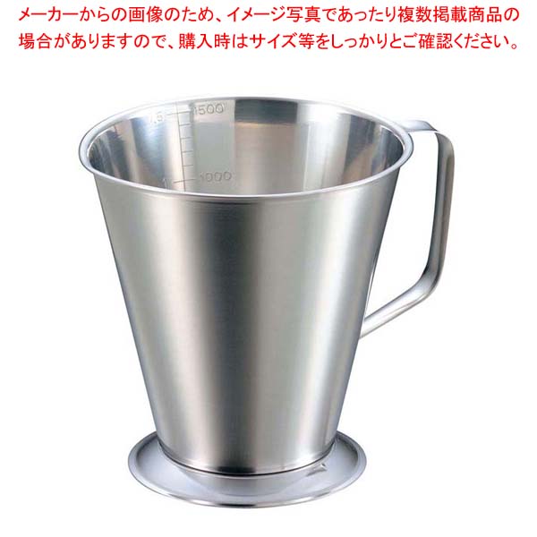 商品の仕様●外寸(mm)：φ160×H185 ●重量:390g●容量:2L●材質：18-10ステンレス ■● 最小目盛：100cc※商品画像はイメージです。複数掲載写真も、商品は単品販売です。予めご了承下さい。※商品の外観写真は、製造時期に...