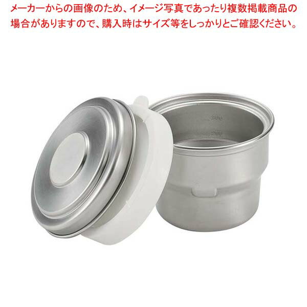 商品の仕様●外寸(mm)：本体：φ112×H86 蓋：φ125 ●容量：0.4L●板厚/厚み：0.4●材質：本体・蓋：18-8ステンレス 内蓋：シリコン ■● 内蓋を色分けする事により、主食、副食各種が一目瞭然で非常に作業性良く設計しており...