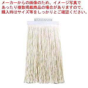 商品の仕様●外寸(mm)：170×300 ●材質：糸：綿35%・ポリエステル65% ■● 5色のカラーを使用場所・用途に合わせて！● キャッチタイプ● 編み込み糸。糸を編み込むことで、糸ヨリの戻りが少なくなり、使用期間が長くなります。また、...