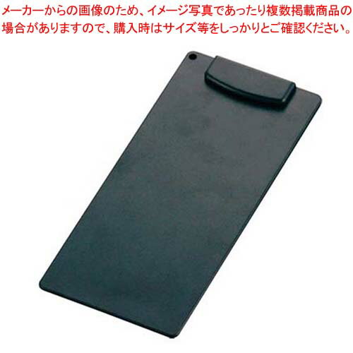 商品の仕様●外寸(mm)：80×180 ●材質： ■● 下から伝票を差し込むだけで、楽にクリップする事ができます。● クリップ内にゴム製のヒゲが有り薄い伝票でもしっかり挟める構造になっています。※商品画像はイメージです。複数掲載写真も、商品...