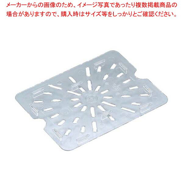 商品の仕様●外寸(mm)：530×162 ●材質：ポリカーボネイト ●洗浄機：○●耐熱・耐冷温度：?40℃〜99℃■● キャンブロフードパンはガストロノーム(国際基準)規格(GN規格)を採用しています。● 豊富なサイズバリエーションで保管・...