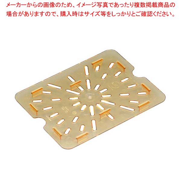 商品の仕様●外寸(mm)：176×108 ●重量:20g●材質：ポリサルフォン ●洗浄機：○●耐熱・耐冷温度：?40℃〜180℃■● キャンブロフードパンはガストロノーム(国際基準)規格(GN規格)を採用しています。● 耐熱用にデザインされ...
